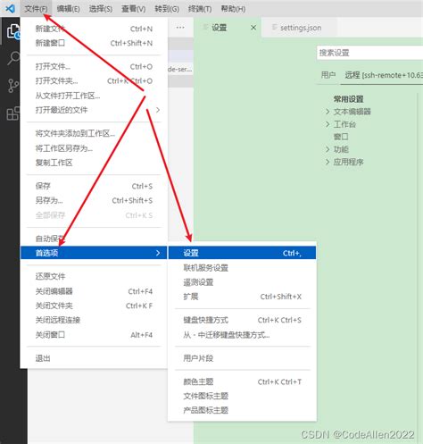 vscode 配置豆沙绿背景色（source insight同款背景色） vscode背景色豆沙绿 csdn博客