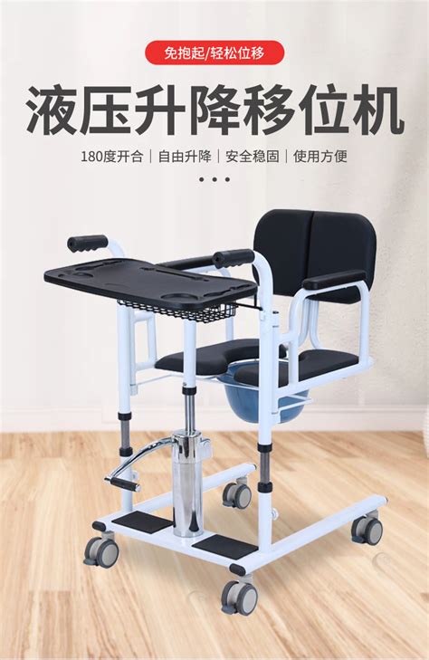 液压升降移位机 家用老人残疾人护理移位器轮椅 多功能护理移位机 阿里巴巴