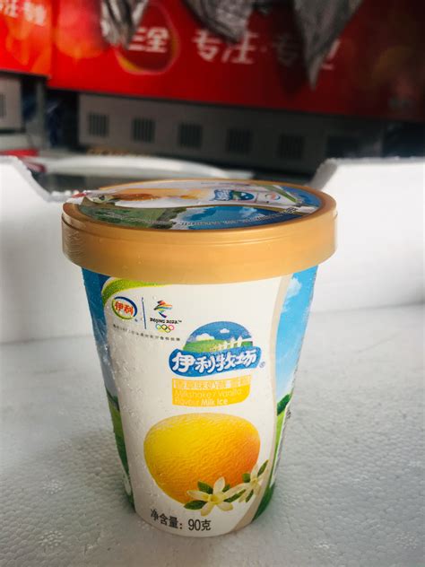 香草杯雪糕图片 雪糕杯图片 香草杯雪糕 大山谷图库