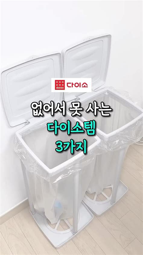 득템 [ 자취템 생활꿀템 생활용품 자취용품 리뷰] 알면 늙은거라는 추억의 간식 Best3 📣 자세한 물건 정보는 프로필 하단 링크 클릭해주세요 ⭕사이다크림 제품번호