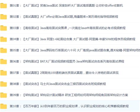 专题Java学习入门篇 进阶篇 项目篇 高级篇 架构篇 OSCHINA 中文开源技术交流社区 专题Java学习入门篇 进阶篇 项目篇 高级篇 架构篇 OSCHINA 中文开源技术交流社区