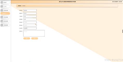 开题报告 Flask框架物流车辆调度算法设计与实现【开题程序论文】（python程序论文） Csdn博客