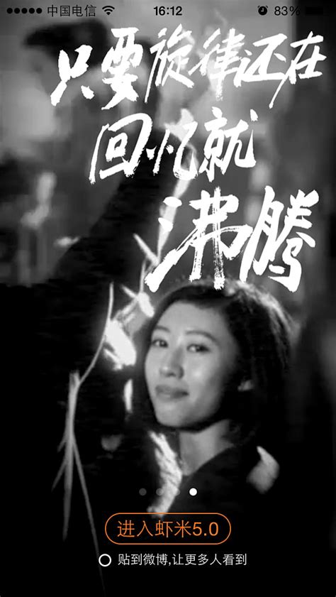 虾米音乐 有朋友很喜欢这个风格可我为什么觉得有点惊悚见仁见智吧
