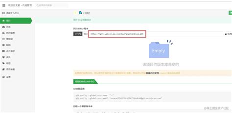【微信小程序】博客小程序，静态版本（一）准备工作之前做了一个博客的搭建（gitee版本） 有一些网友 “卑微地” 问我， 掘金