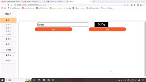 Html实现导航栏全局应用(使用ifrname)html 导航页 Csdn博客 Html实现导航栏全局应用(使用ifrname)html 导航页 Csdn博客