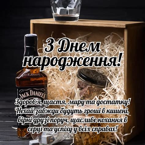 З Днем народження мужчині чоловіку Картинки привітання