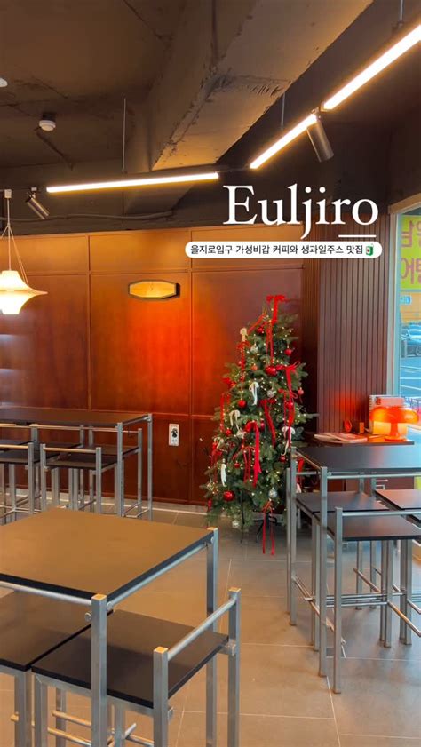 푸 른 공간 📚믿고저장 도파민해독을 위한 책공간추천 1탄 공유📤 ——— 1 아차산 숲속도서관 광진구화휴무 2 서울시립 미술아카이브 종로구월휴무 3