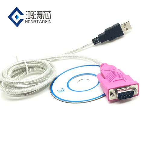 Usb转串口线 9针串口转usb 232com口 Usb转rs232串口线com虎窝淘 Usb转串口线 9针串口转usb 232com口 Usb转rs232串口线com虎窝淘