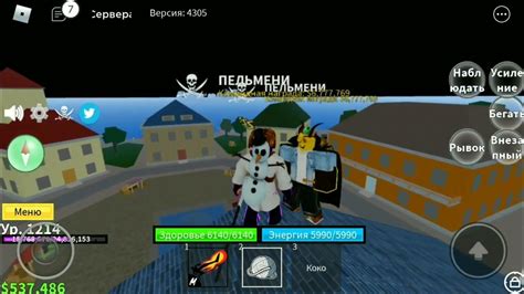 где найти все стили боя в 1 мире блокс фрутс Youtube