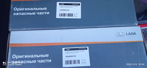 Амортизаторы передней подвески. — Lada Vesta (1G), 1,8 л, 2018 года ...