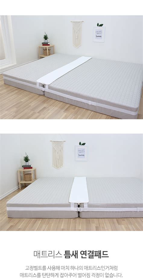 특가 ~0721 고정밴드형 순면 누빔 패밀리 침대패드 방수패드 발