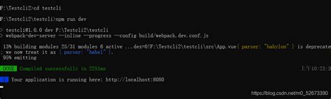 创建vue Cli2项目详解vue Cli2创建项目指令 Csdn博客