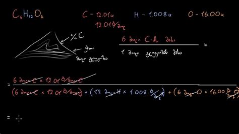 დამუშავებული მაგალითი მასური წილის გამოთვლა Youtube