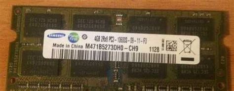 Память Samsung Ddr3 So Dimm 1333 4gb Festimaru Мониторинг объявлений