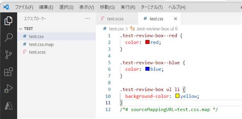 SASS scssファイルを簡単にCSSに変換 コンパイル する方法 Dart sass use対応 VSCodeのLive Sass Compilerの使い方を実例で解説初心者