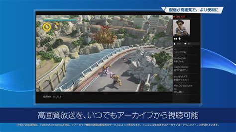 This Is Your First Look At Ps4 Firmware Update 1 70 In Action Push Square