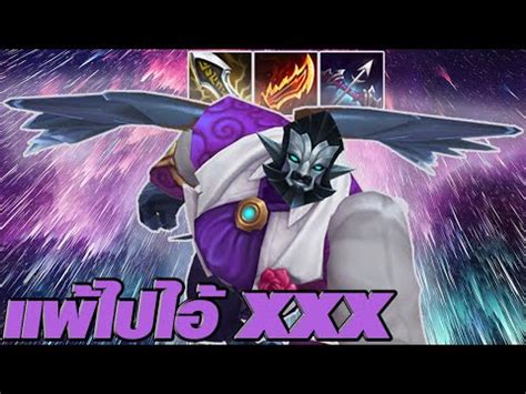 แพไปไอ xxx TFT Set 6 5 YouTube
