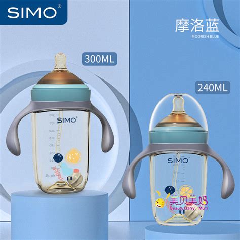 Simo希萌纳米银新生婴儿奶瓶防摔ppsu宽口径宝宝儿童奶嘴虎窝淘