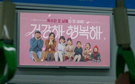 대형 전광판에 우리 가족이 정관장 우리 가족 응원 광고 제일 매거진