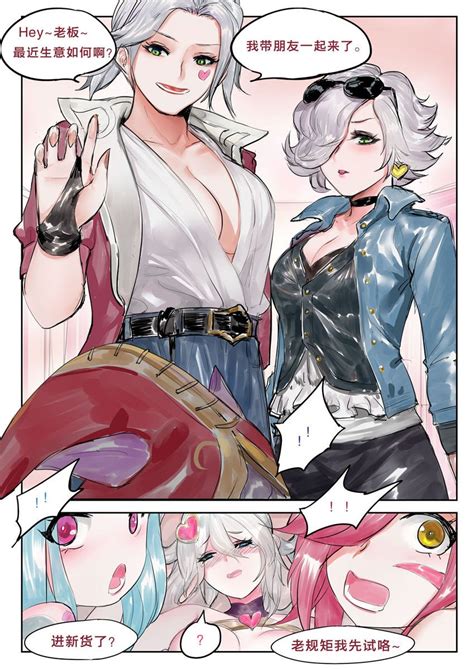 CN DOUJIN PD ADC ACE HentaiLeague