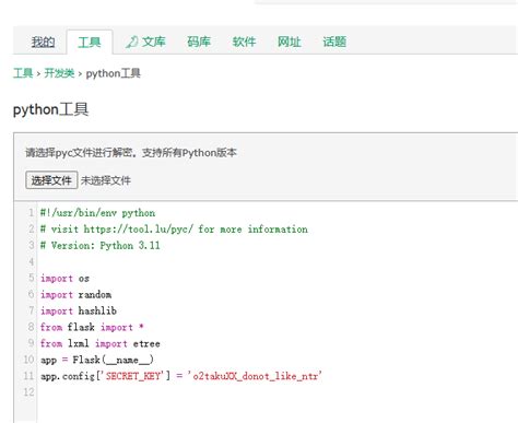 2023安洵杯web两道WP Ayann 博客园