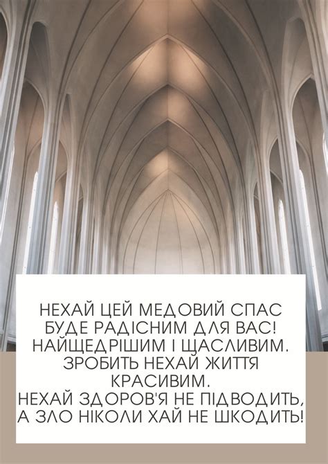 З Маковеєм 2022 — картинки та листівки з Медовим Спасом найкращі красиві привітання зі Спасом Nv