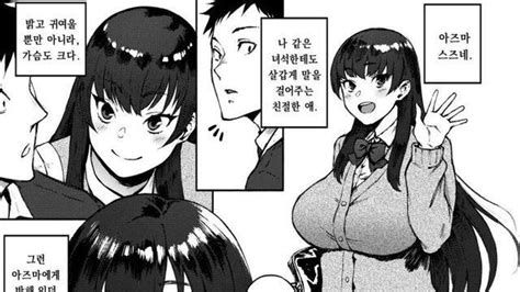 어느날 사람들의 머리 위로 그들의 학벌이 보이기 시작했다 유머 감각 머리 유머