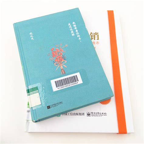 新品上架手工帐札记书本笔记本橡胶束带可定做颜色规格包装 虎窝淘