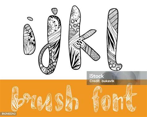 Zentangle 양식된 벡터 알파벳입니다 손 그려진된 편지입니다 브러시와 함께 알파벳의 편지입니다 손 그리기 낙서 벡터 Boho 그림 흰색 바탕에 낙서 Zenart