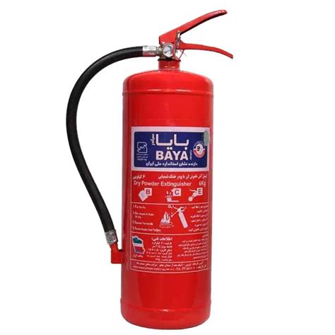 قیمت و خرید انواع کپسول آتش‌ نشانی پودری و گازی مناسب انواع حریق