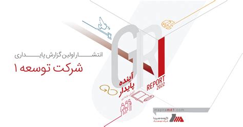 Majid Moosavi Larijani On Linkedin مسیری دشوار اما نتایجی ارزشمند