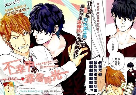 黑执事漫画主仆暧昧情节 邪恶少女漫画大全邪恶少女漫画搞笑岛