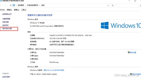 Oracle字符集检查与设置 Csdn博客