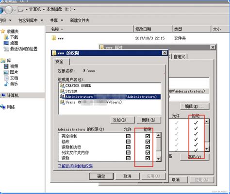 Iis常见问题排查iis添加了nf 报错403 Csdn博客