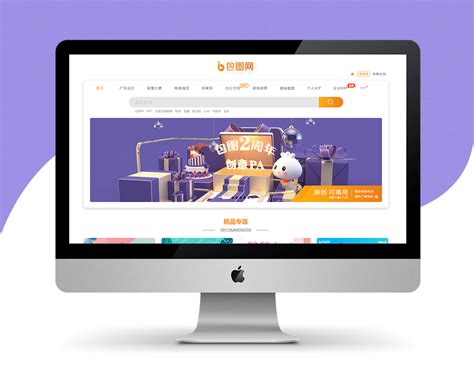 网站开发网站建设 软件项目外包服务平台