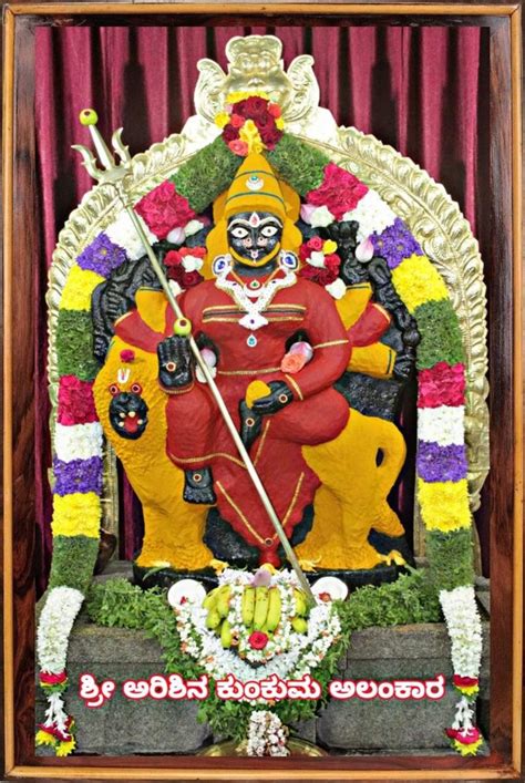 Pin By Anjula K On Mysore Chamundeswari Devi Christmas Ornaments