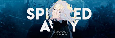 унесенный ветром в аниме реальность нам и без описания нормально 2025 ВКонтакте