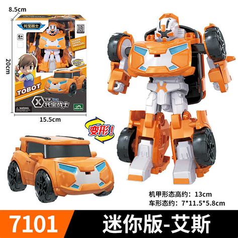 Original Mini Tobot X Y W C K Z R D Games Tobot Smart Key X Korean Transformers Tobot X Y Z