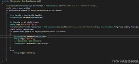 Unity热更新之hybirdclraddressables（二）unity Addressable 热更新 Csdn博客
