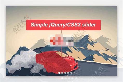 Jquery轮播图插件图片素材 编号00985348 图行天下