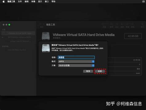 Macos 系统如何重装？ 知乎