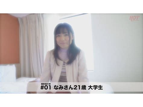 若者のセックス離れって本当 街で見かけた一般の男女に謝礼でキスのお願い その後二人っきりにさせたら謝礼なしで進展はあるのか 変態動画盗撮動画ならJADE NET ジェイドネット