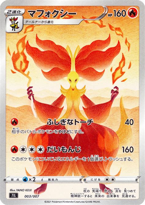 Delphox Card