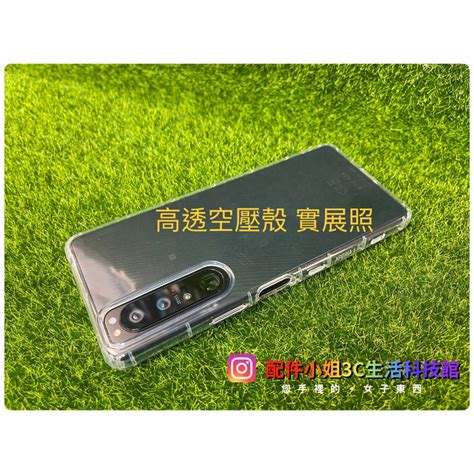 【配件小姐】高透空壓殼高透空壓殼 三星m系列 Sam M11 M12 M13 M32 M33 M53 商品實拍 快速發貨 蝦皮購物