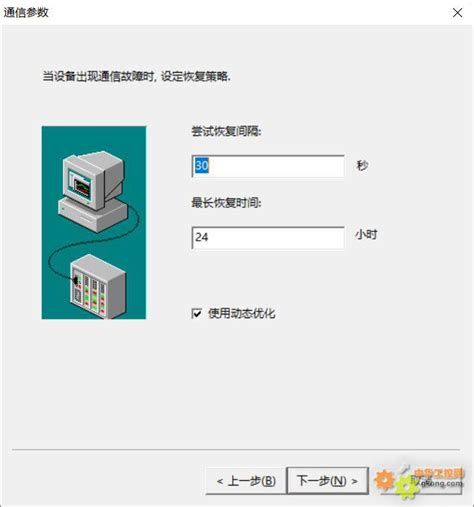 工控自动化技术文摘ModbusTCP转Profinet网关连接组态王服务器配置案例