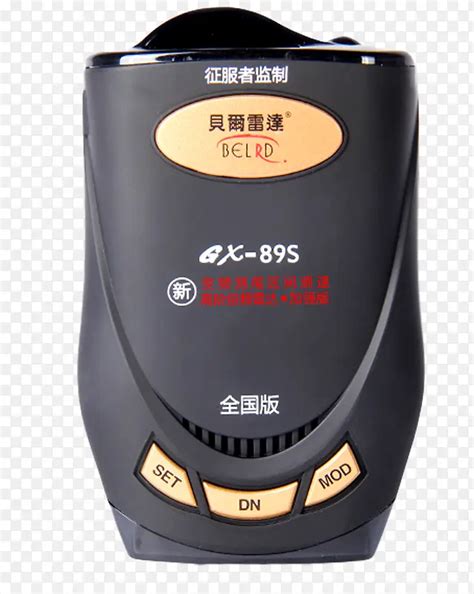 征服者电子狗PNG图片素材下载 图片编号qjwnbeoy 免抠素材网