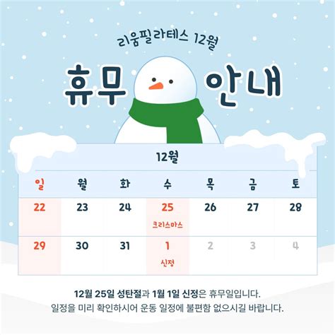 리움필라테스송정점 경기광주필라테스 경기광주기구필라테스 송정동 기구필라테스 송정동 필라테스 리움필라테스송정점 ⠀ 25년