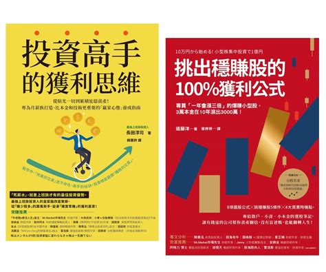 讀書共和國閱讀護照