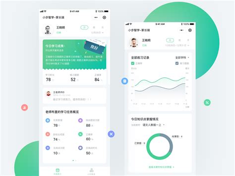 Data Statistics App Interface Design Data Visualization Design App