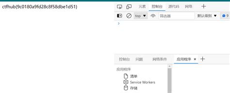 Ctfhub 题目cookie：hello Guest Only Admin Can Get Flagcookie欺骗、认证、伪造